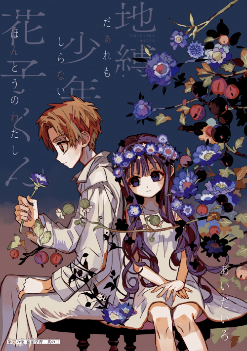 Tbhk Wallpaper - iXpap