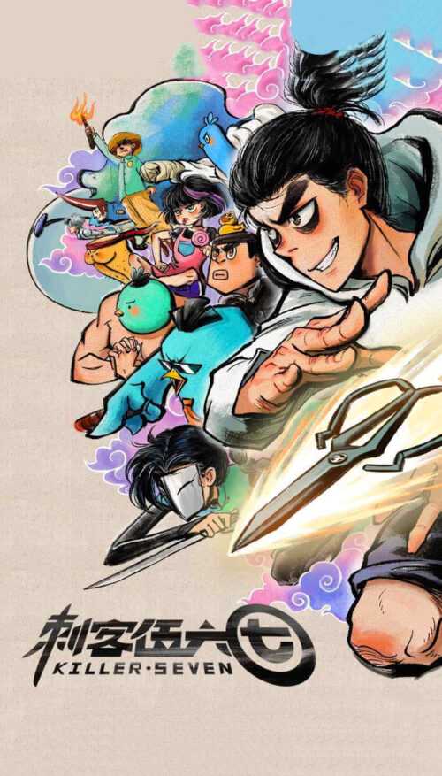 Wallpaper Scissor Seven - iXpap