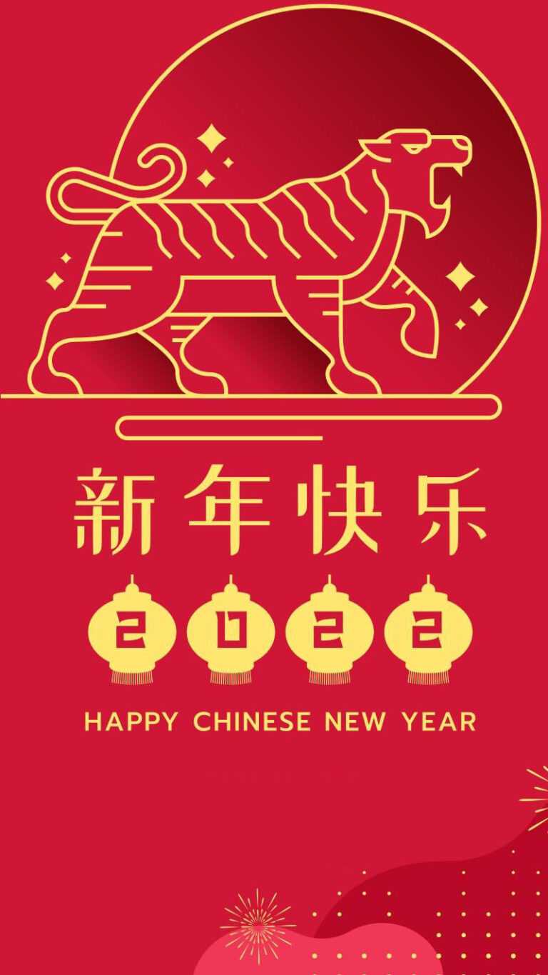 Lunar New Year 2023 Wallpaper - iXpap