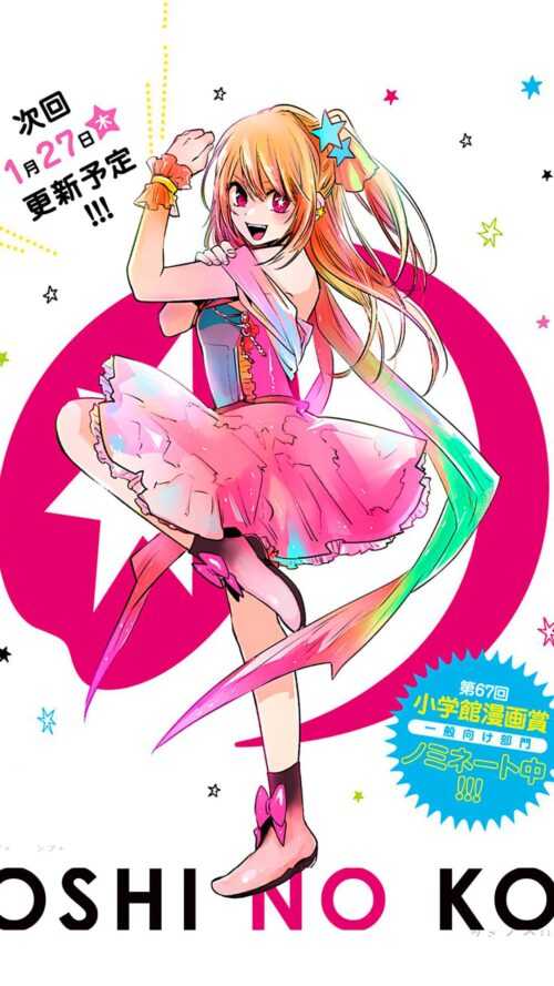 Oshi No Ko Wallpaper - iXpap