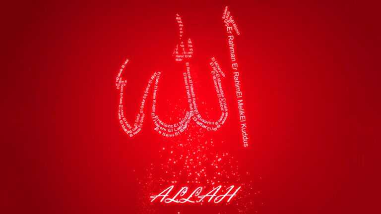 Allah Wallpaper - iXpap
