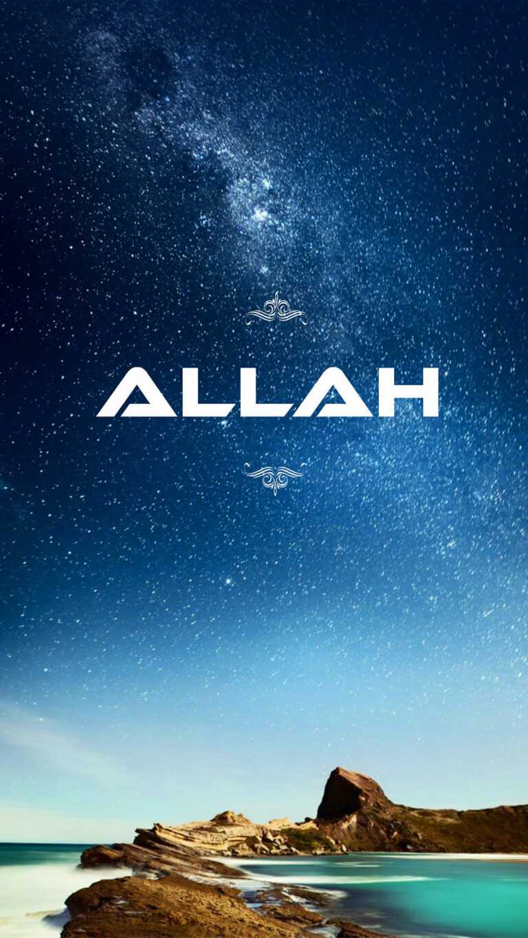 Allah Wallpaper - iXpap