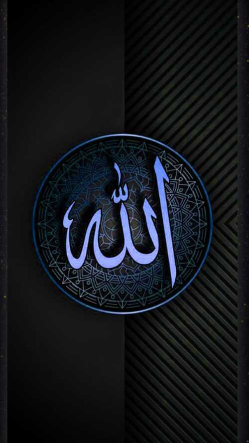 Allah Wallpaper - iXpap