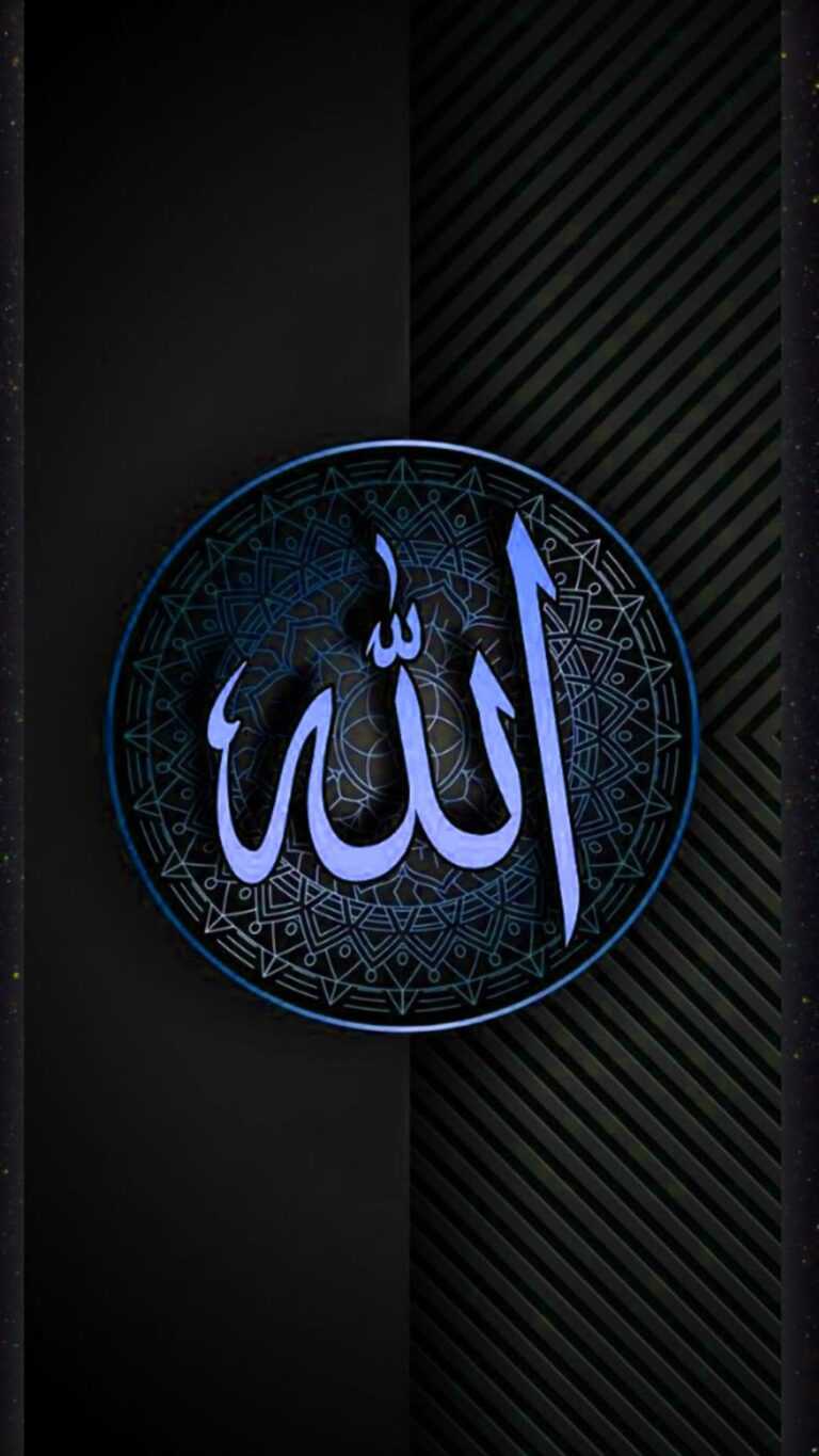 Allah Wallpaper - iXpap