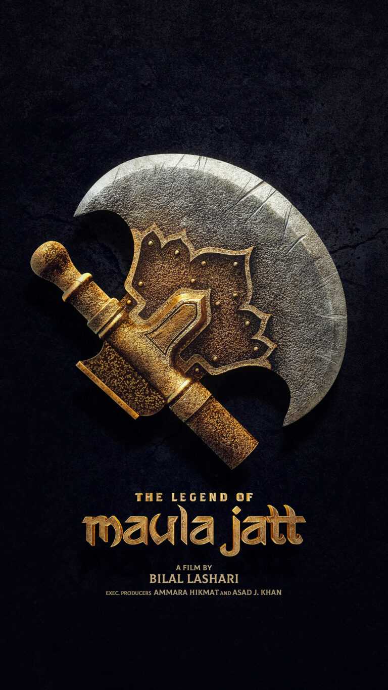 Jaat Wallpaper - iXpap