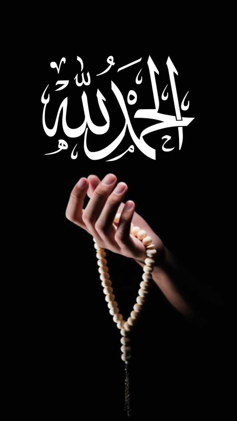 Dhikr Wallpaper - iXpap