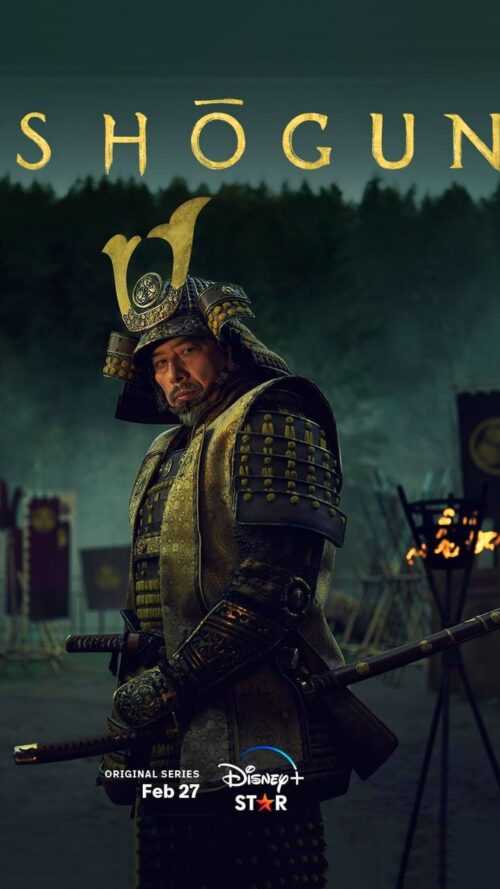 Shogun Wallpaper - iXpap