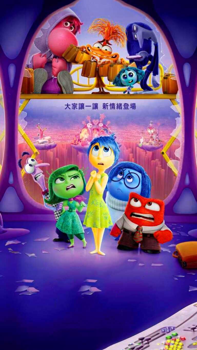 Inside Out 2 Wallpaper - iXpap