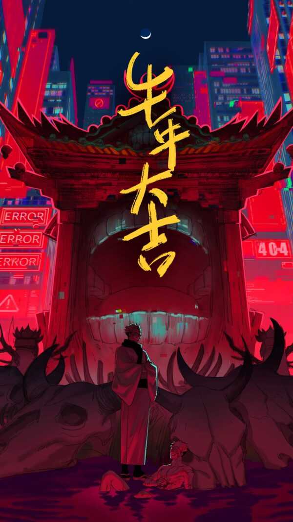 Sukuna Domain Expansion Wallpaper - iXpap