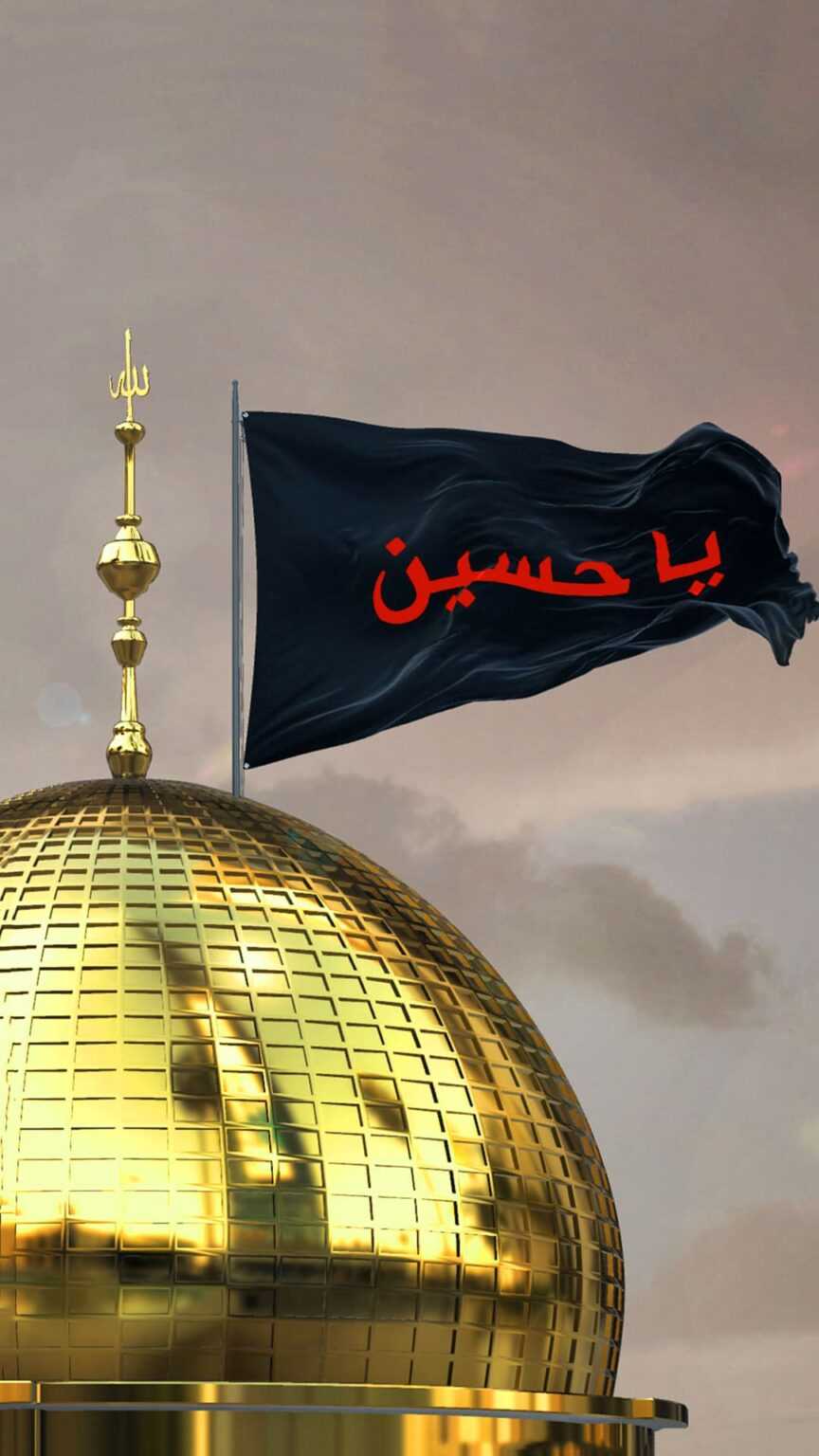 Ya Hussain Wallpaper - iXpap