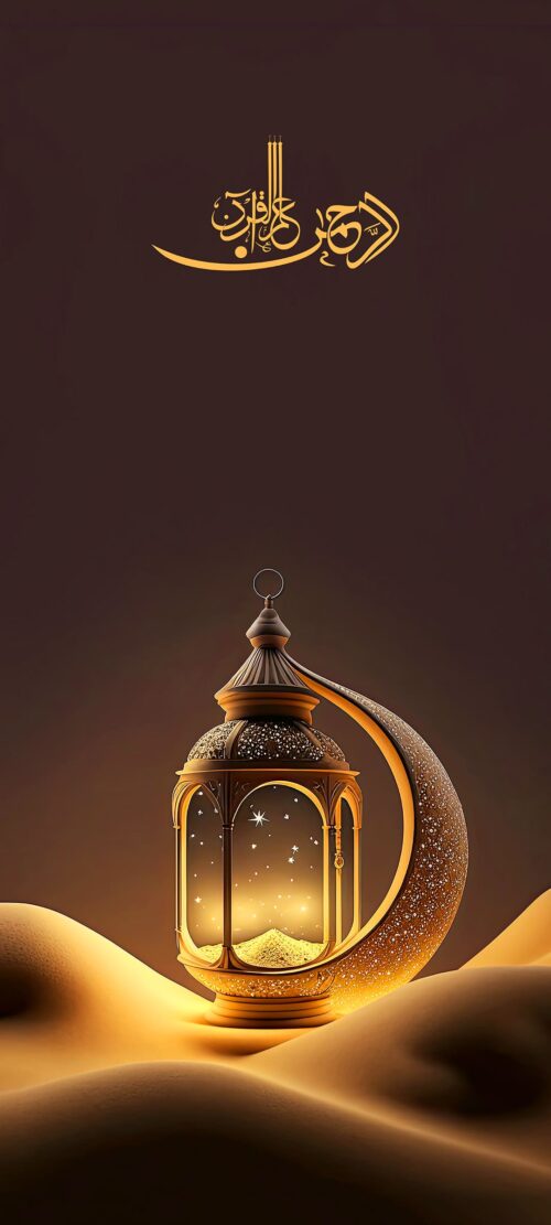Ramadan Wallpaper - iXpap
