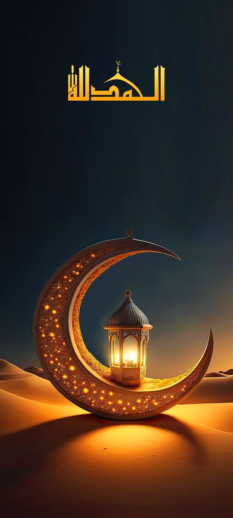 Ramadan Wallpaper - iXpap